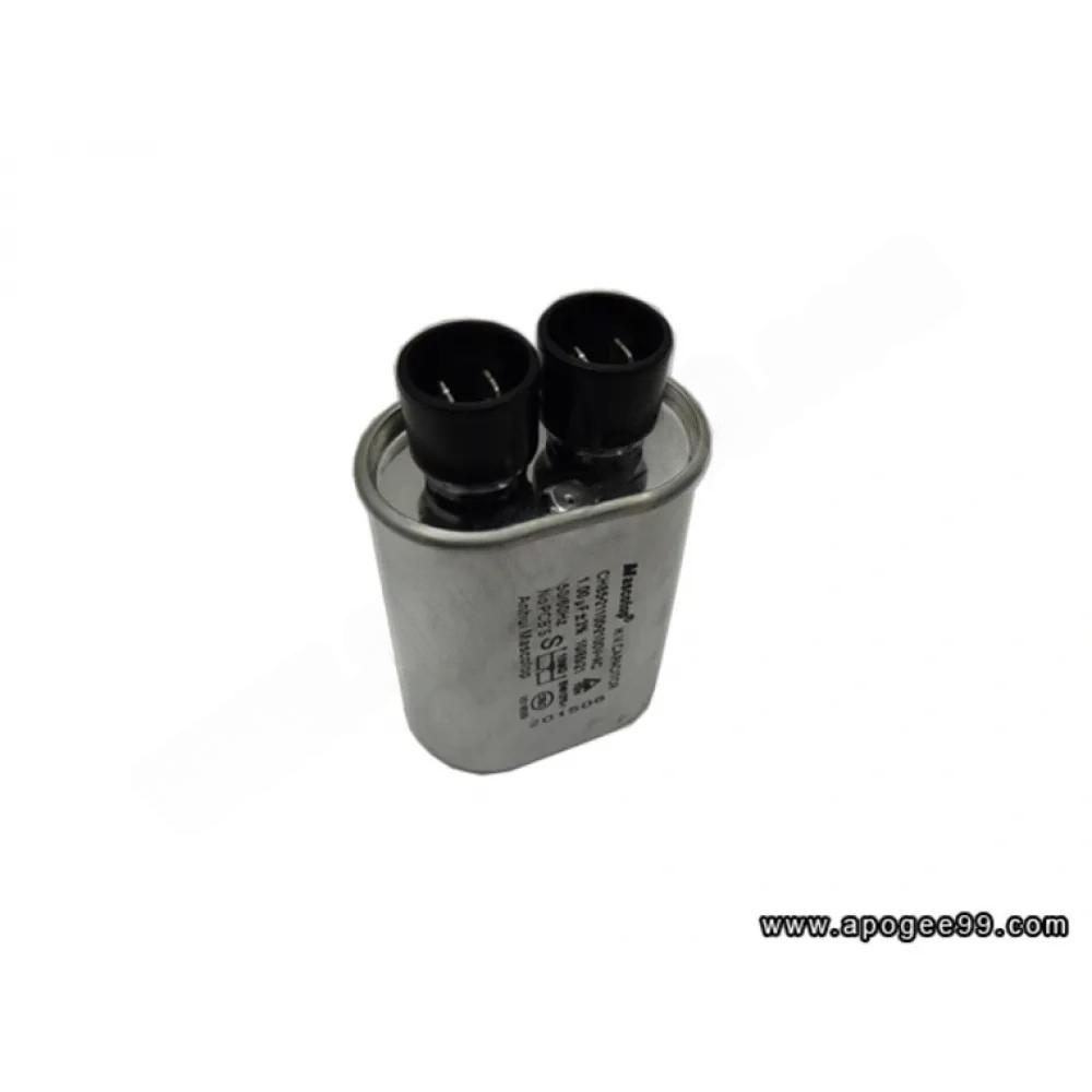 Магнетрон LG | 2M213-01, 700W - Balkanenergy.bg